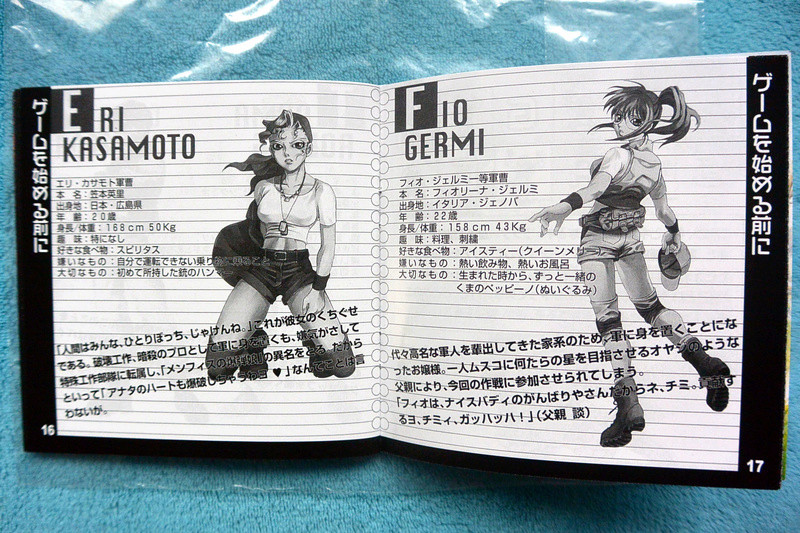 Comment reconnaitre un Metal Slug 2 et 3 d'une convertion ? - Page 2 Comment reconnaitre un Metal Slug 2 et 3 d'une convertion ? - Page 2